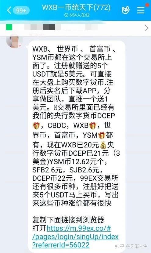 五行币平台最新消息图标