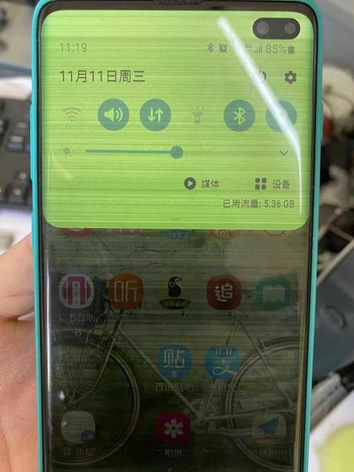 s10屏幕出现绿色点图标