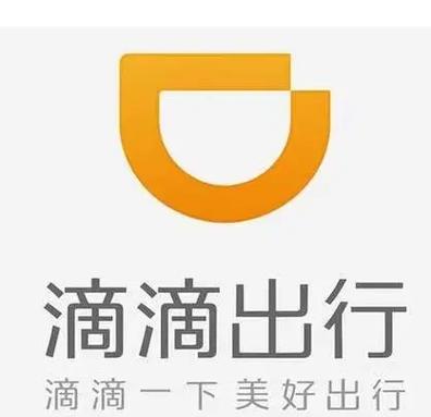 滴滴司机服务热线图标