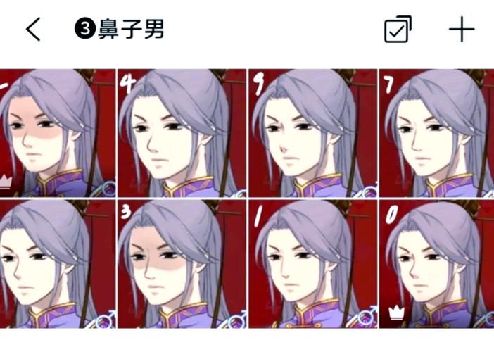 女帝的日常怎么攻略已婚