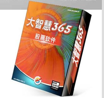 大智慧软件是免费的吗