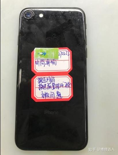 苹果听筒坏了在保修范围内吗图标