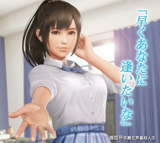 vr女友手机版能玩吗
