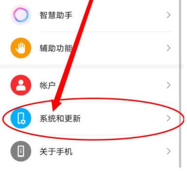 悬浮球在哪里图标