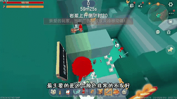 迷你世界倒计时器显示怎么做截图