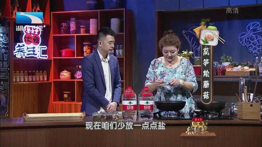 湖北电视台养生栏目图标