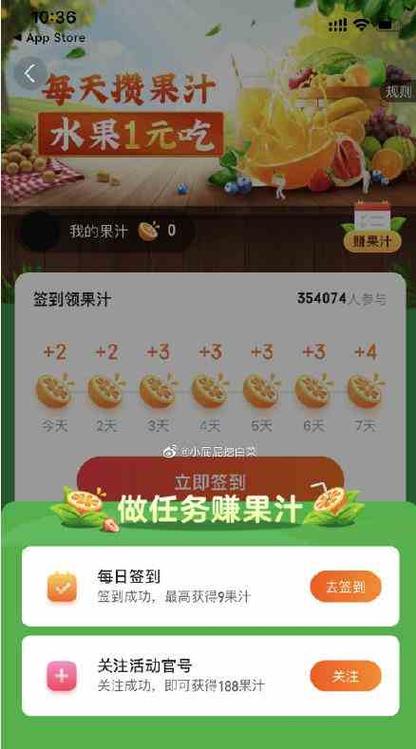 快手果园农场图标