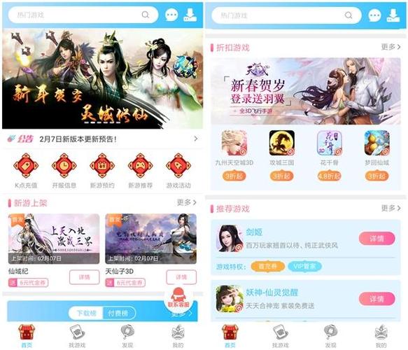 七果游戏平台靠谱吗图标
