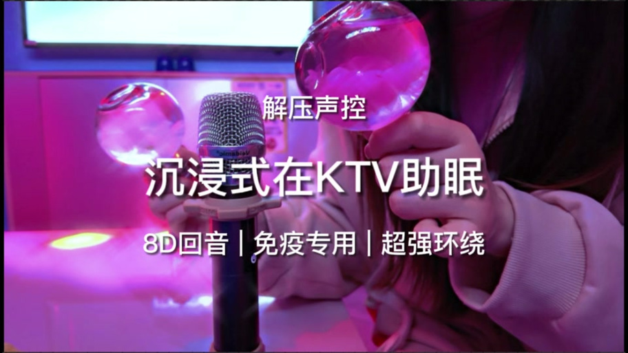 女性向声控助眠图标