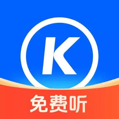 酷狗大字版免费下载歌曲图标