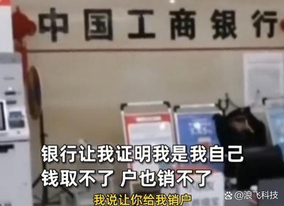 银行卡长期不用,忘了密码截图