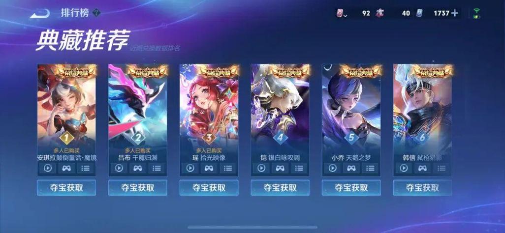 荣耀水晶免费兑换图标