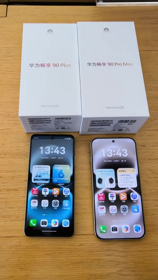华为畅享90promax优缺点评测图标