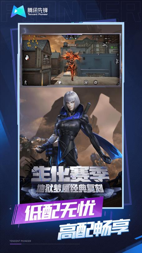 穿越火线云玩图标