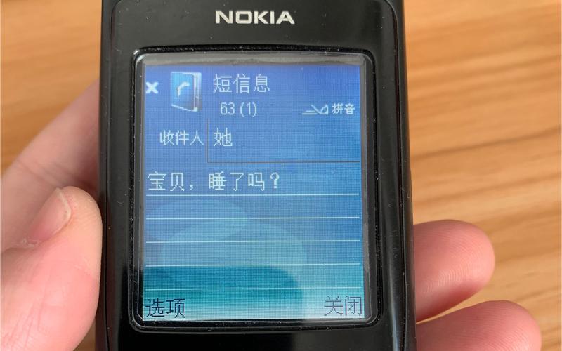 手机短信自动转发到另一个手机接收图标