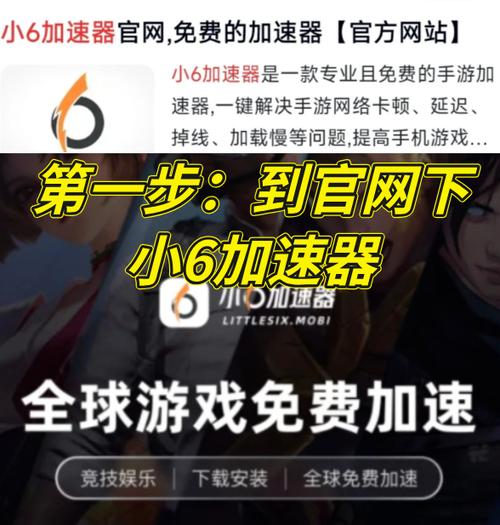 畅玩的中文意思图标