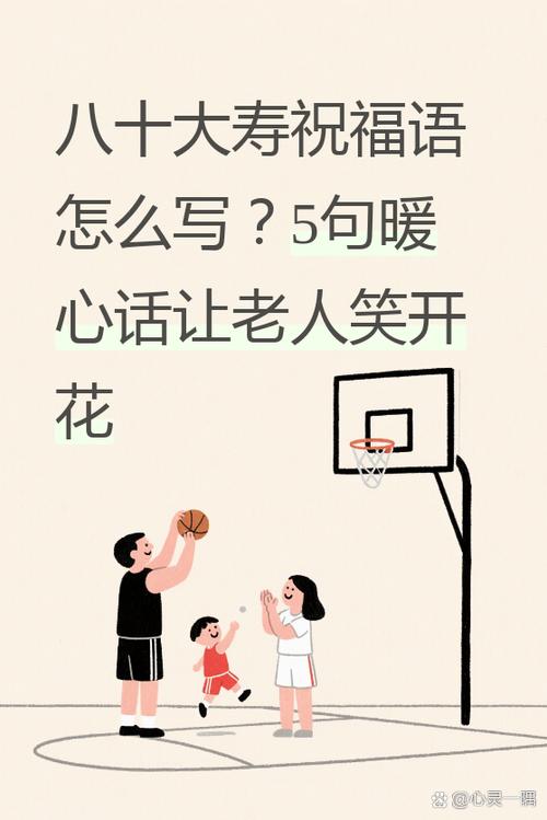 家有老人是我们的福气图标