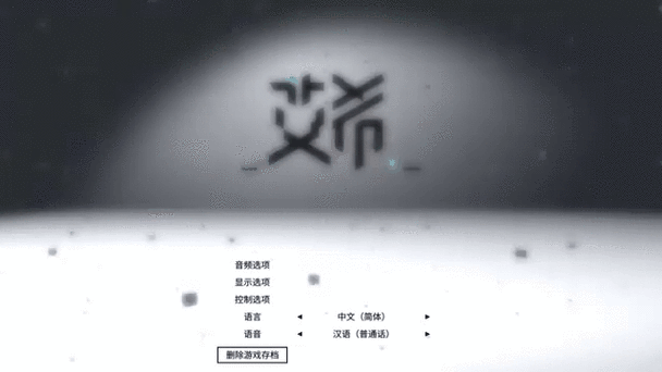 苹果手机旁白模式是什么意思图标