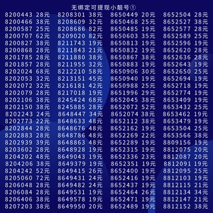 hello段位表价格图标