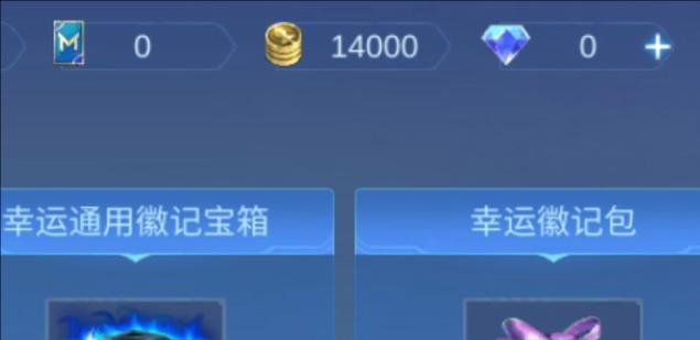 沐瞳科技决胜巅峰图标