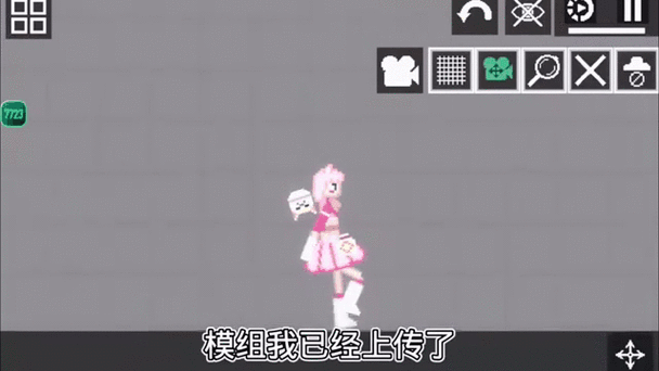 甜瓜游乐场汉化版17.0图标