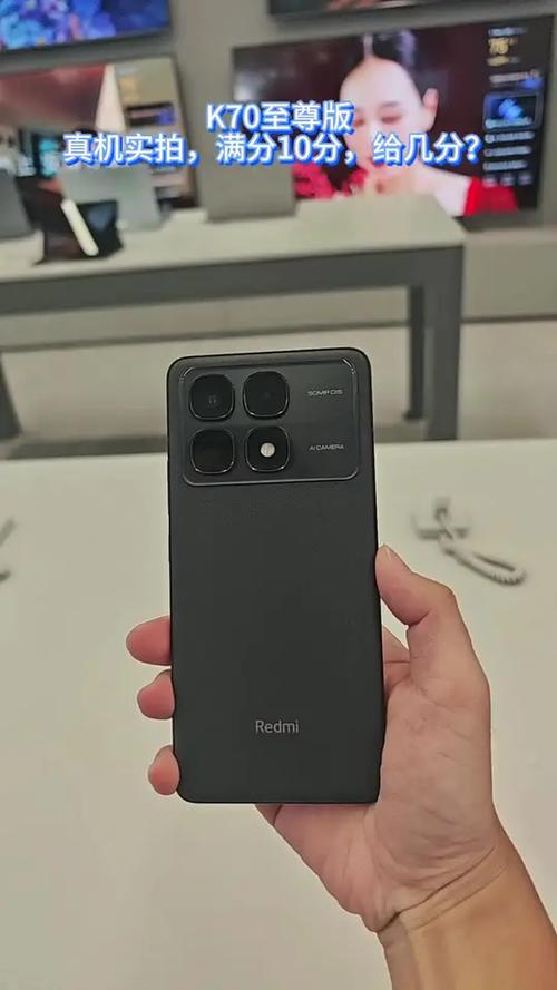 红米k70尊享版图标