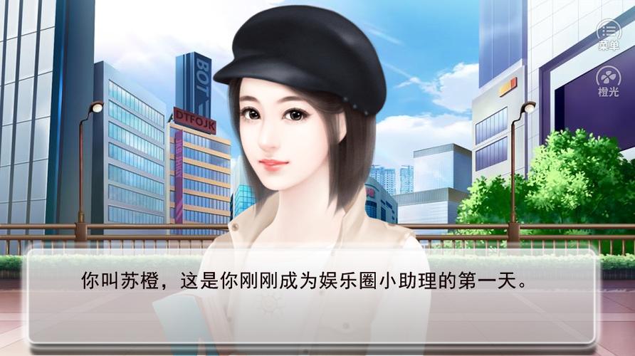 逆袭破解版金手指