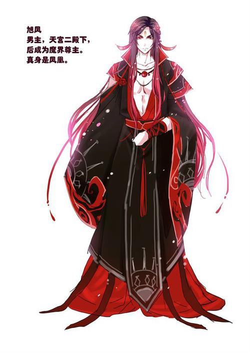 香蜜漫画图标