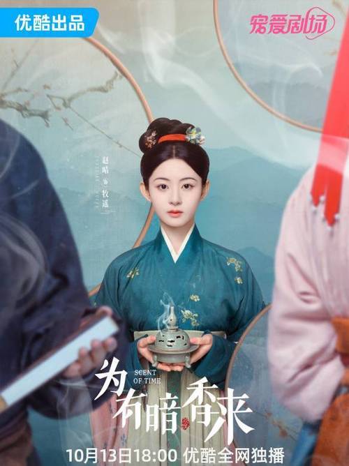 为有暗香来小说无删减版图标