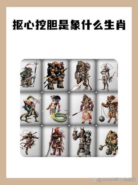 一头大牛和小牛的成语图标