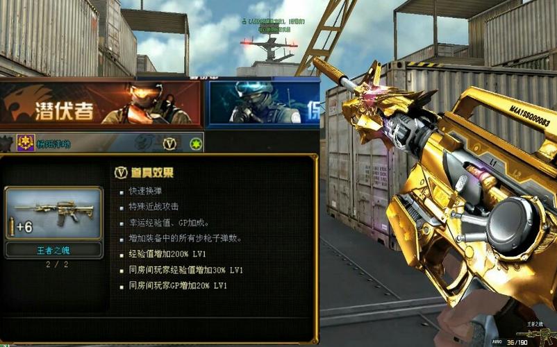 端游王者之魄怎么觉醒图标