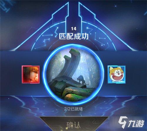 55星可以跟多少星双排图标