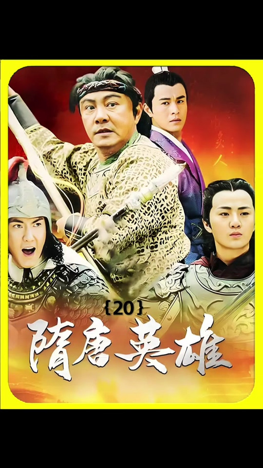 杨林十三太保武功排名截图