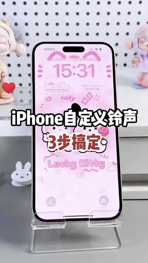 iphone怎么调声音截图