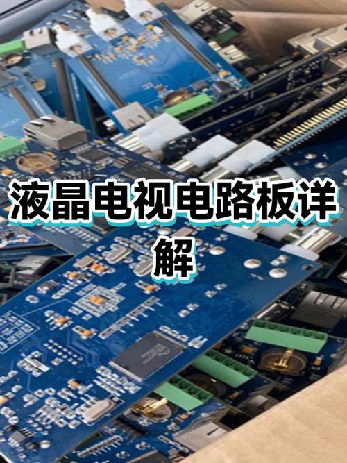 电视机输出的能量形式是图标