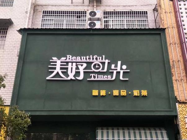 微店名称怎么起名截图