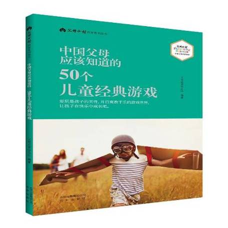 50个儿童经典游戏图标