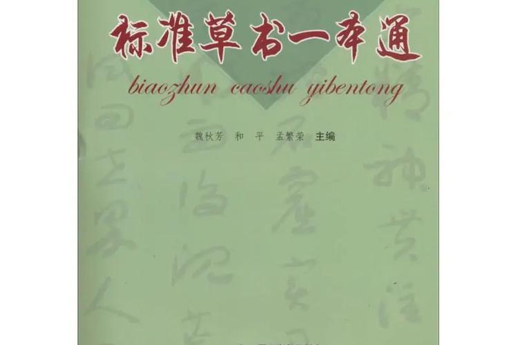 出书怎么联系出版社