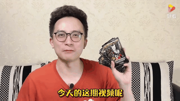 柚子爸拆10元包图标