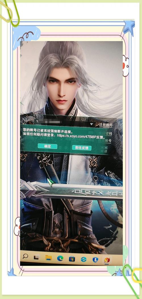 剑三账号有证无名分离
