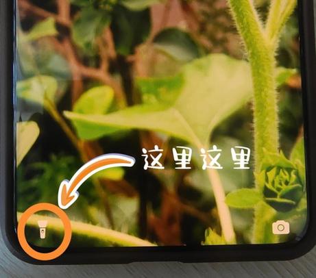 华为手机手电筒可以按电源键关闭吗
