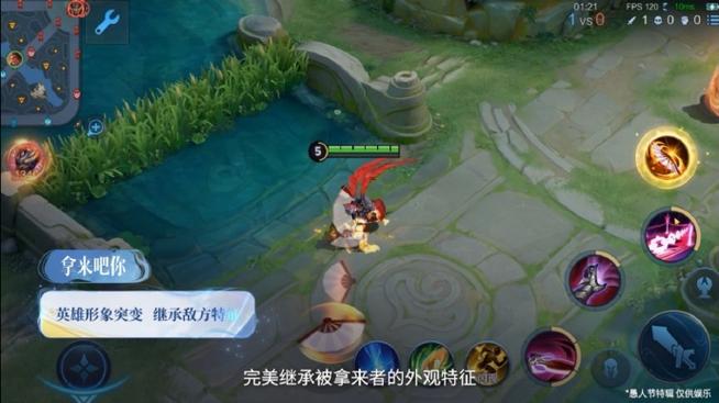 王者大乱斗攻略截图