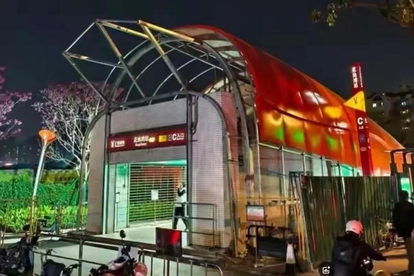 广州废弃地铁站图标