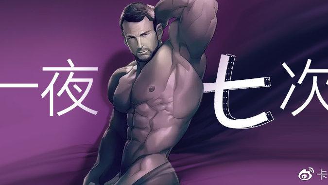 旧版七次郎截图