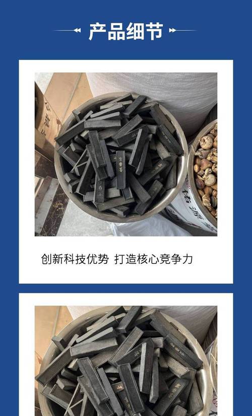 京墨是什么意思截图