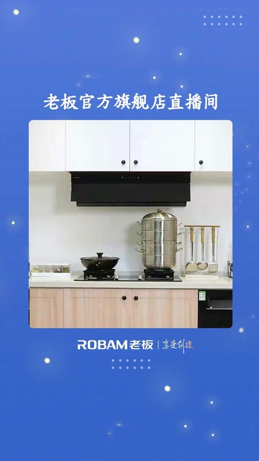 老板星辰和老板一样吗截图