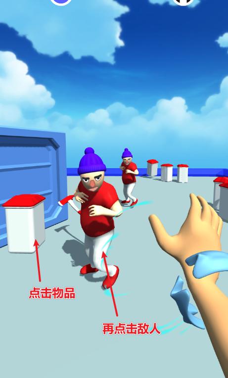 关闭重力感应器图标