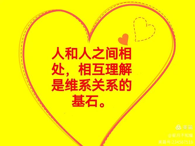 男朋友想睡女朋友是占有欲吗图标