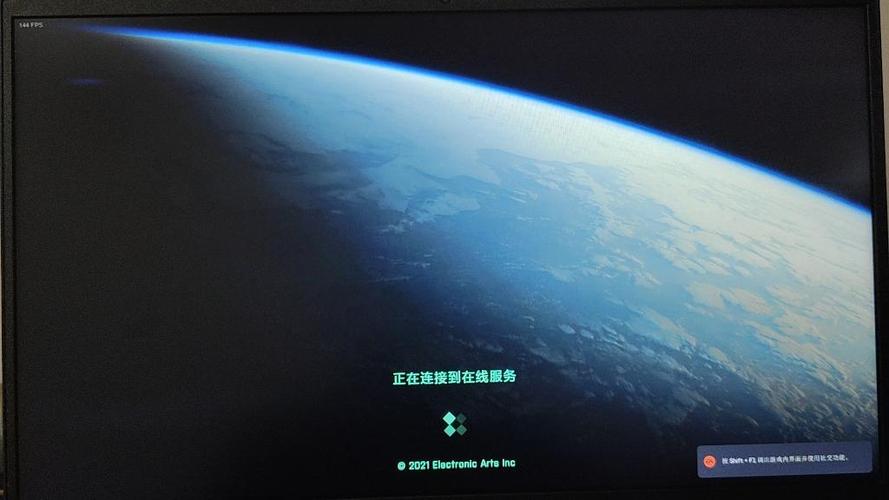2042老是闪退图标