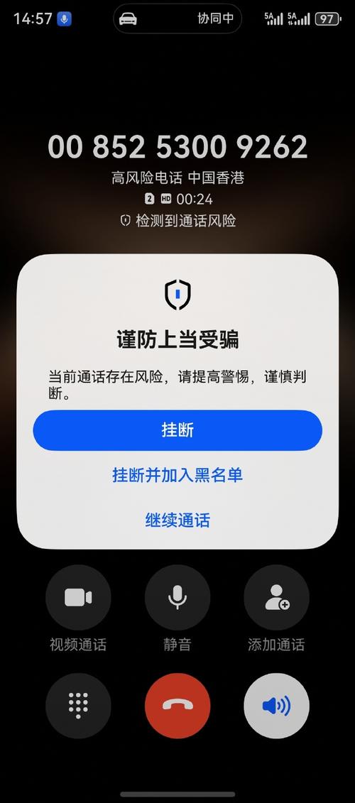 雷达币忘记支付密码更改密码截图